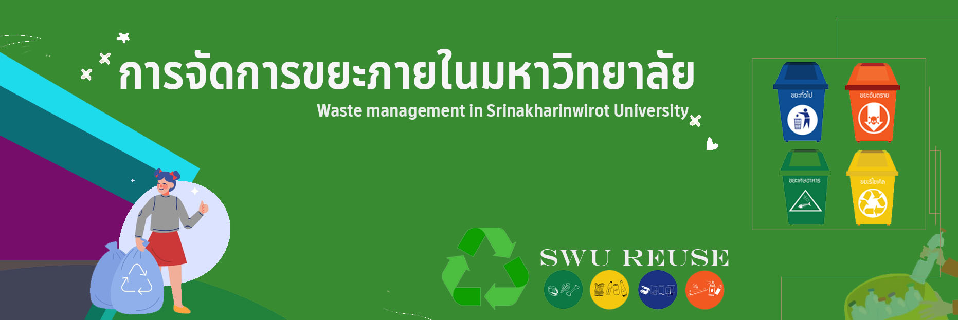 หน้าแรก